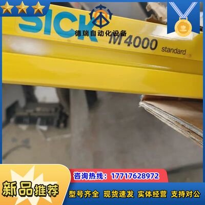 SICK西克M40S-034010AR0发射议价