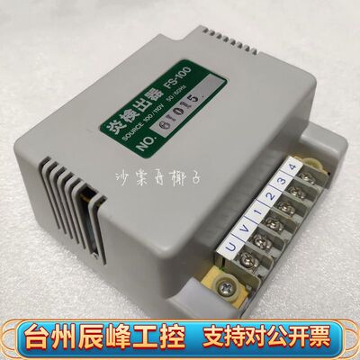 SOURCE FS-100 炎检出器