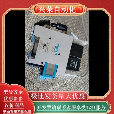 真空发生器VADMI-70，型号162507