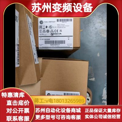 2097-V34PR5 2711P-T10C4D8 1746-NR8 AB模块