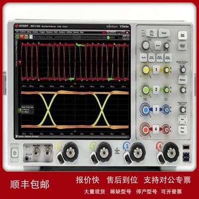 Keysight是德DSAV084A示波器  8GHz 4个模拟通道议价