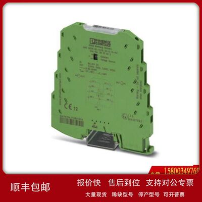 德国菲尼克斯 继电器模块 PLC-RSC-230UC/21-21 2967099议价