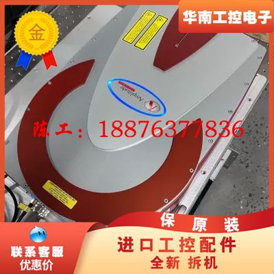 Amplitude Systems激光器，型号Satsuma议价