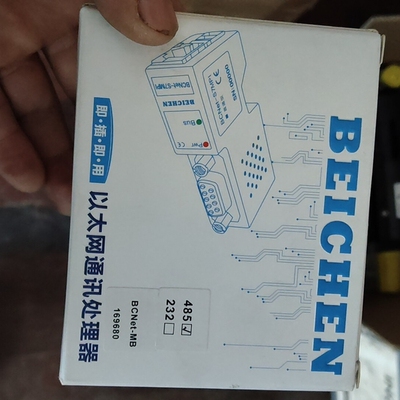 无锡北辰BCNet-MB,，Modbus RTU(RS232议价
