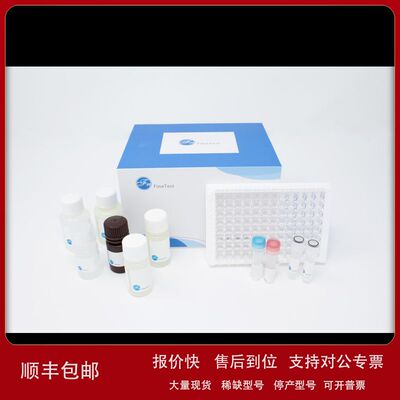 Rat Ace2(Angiotensin-converting enzyme 2) ELISA Kit议价