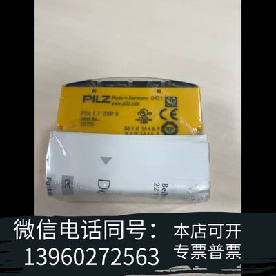 pliz 312225，PSSu E F 2DOR 8，数字需