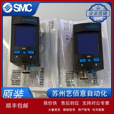 费斯托传感器 SPAU-P10R-H-Q4D-L-PNLK-PNVBA-M12D 8001200全新议