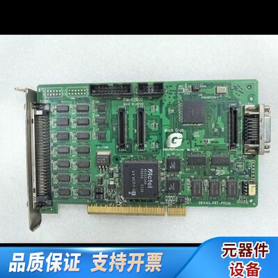 Graphin IPM-8560D 091440-PRT-P