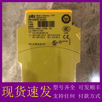 可维修-皮尔兹订货号774048正品议价-议价