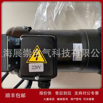 P/N M3B402 MS3B402 SVB18 0.2KW 刀库刹车电机 GONGJI马达 工机