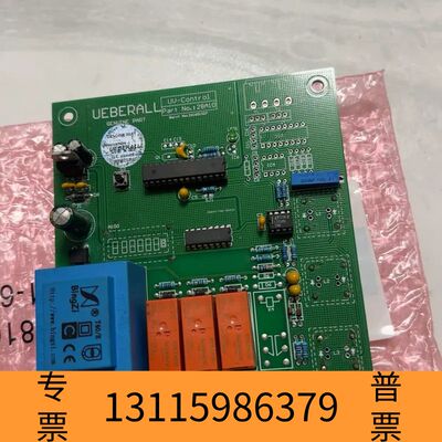 众桦Zoller+zlr-MZ28A10+UV控制PCB方案议价
