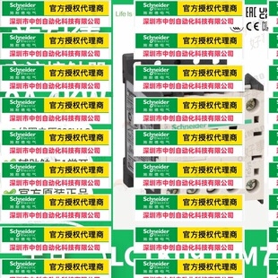 LC1K0910M7施耐德三极交流接触器控制电压220VAC功率5.5KW电