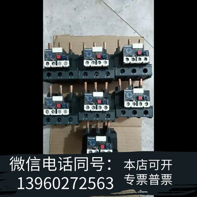 LC1热继型号LRD3365C  80-104A需询价