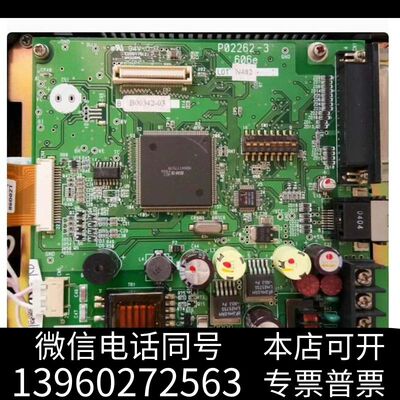 全新V606eM10 V606eM20 整机 主板 配件需询价