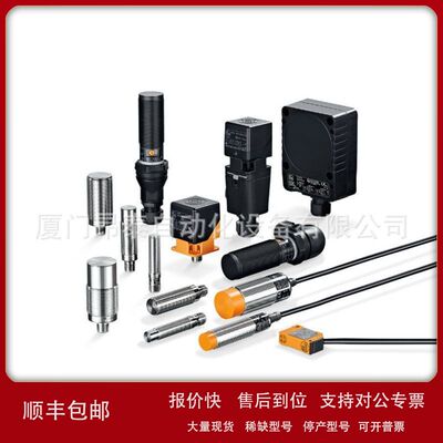 IN5285 IN5290 德国. IFM易福门 电感式传感器议价