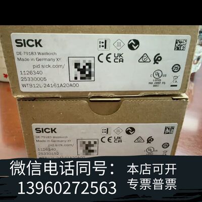 SICK西克WTB12L-24161A20A00，激光测距传需