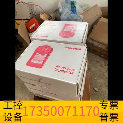华泰霍尼韦尔Neotronics Impulse X4气体检议价
