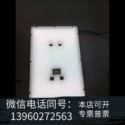 视觉光源 白光，方形光源，型号:C-FQH-192X122W需询价