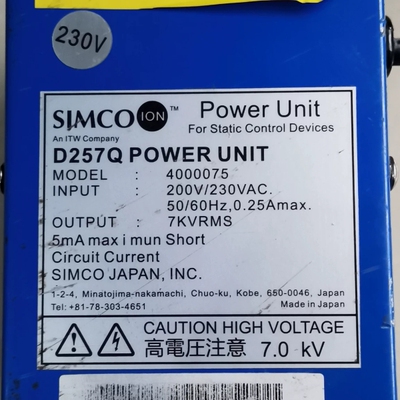 日本/SIMCO ion    D257Q