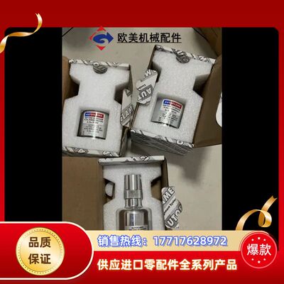 AUTOFLAME。 MM60004/U议价