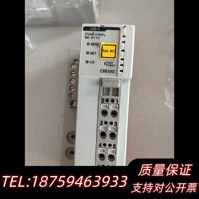 CREVIS FnIO-S DeviceNet NA-911询价
