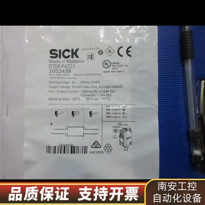 SICK GTB6-P4211  含支架 *询价