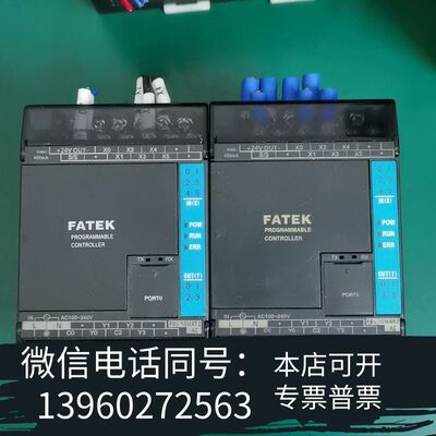 全新FATEK/PLC永宏FBS-10MAR2-AC需询价