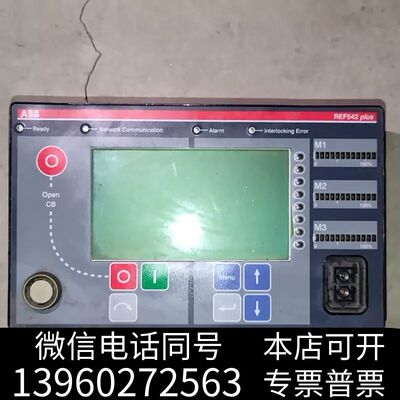 全新REF542PLUS ABB 断路器保护装置操作面板 正需询价