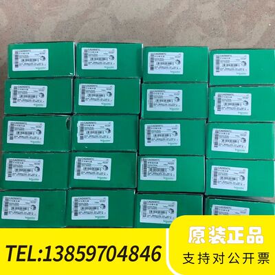 接触器式继电器CAD50M7C议价