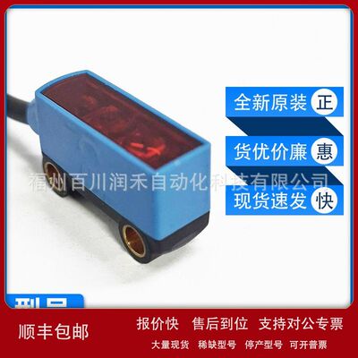 WTB2S-2P3110西克sick传感器迷你型光电传感1064395全新原装询价