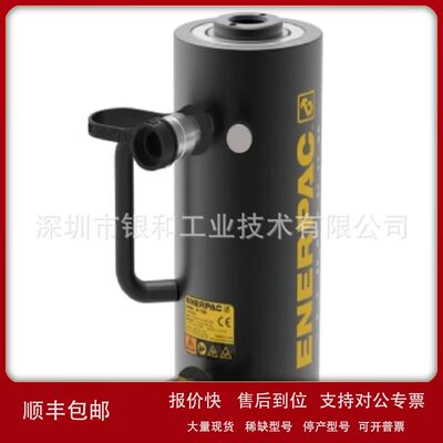 ENERPAC恩派克  空心柱塞液压缸 RACH202议价