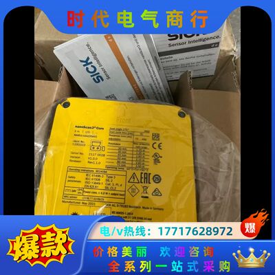 西克激光雷达 NANS3-AAAZ30AN1议价