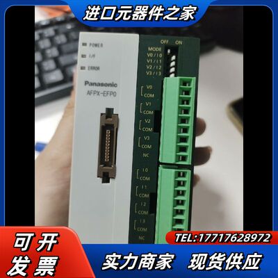 模拟量模块AFP0RDA4议价