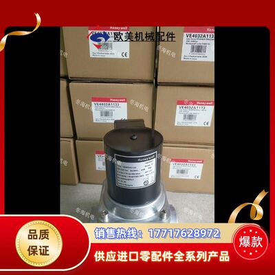VE4025A1005   VE4020A1004电议价