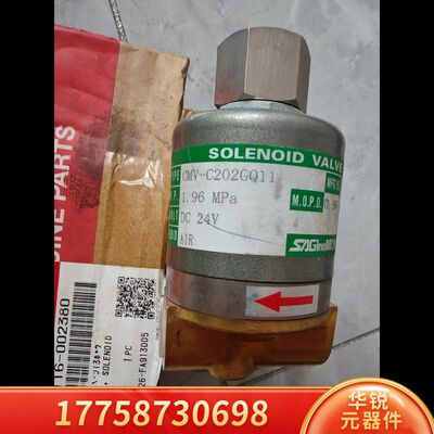众桦鹭宫电磁阀 GMV-C202GQ11，（洋马46116-00议价