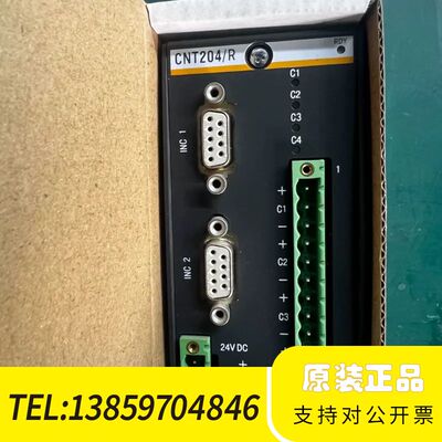 Bachmann CNT204/R、CNT204/H、模议价