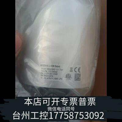 机械INFICON 英福康CDG100D 0.1 Torr真空计议价