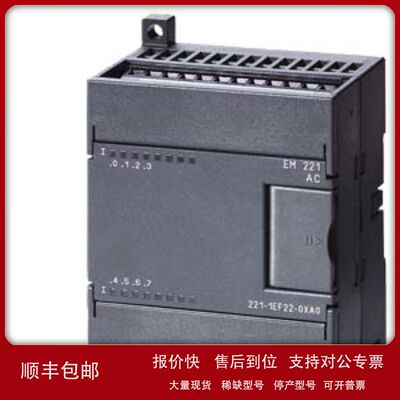 S7-2006ES7221-1EF22-0XA0数字输入EM221 6ES72211EF220XA0议价