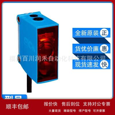GTE10-P1212西克sick传感器漫反射光电开关1065866全新原装询价议