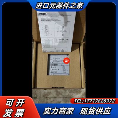 TRIO-PS-2G/1AC/12DC/5/C2LPS 订货议价