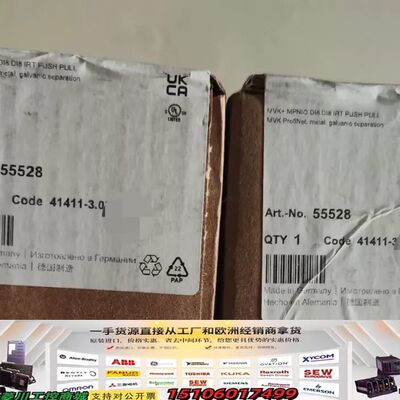 MURR穆尔模块55528，德国原装进口，全新未拆封，型号4议价