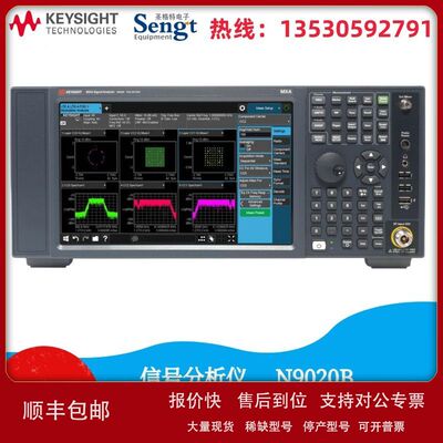 出售是德Keysight信号分析仪N9000B N9010B N9020B N9030B N9040B