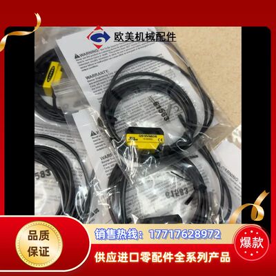 邦纳QS18VN6DB传感器现货议价