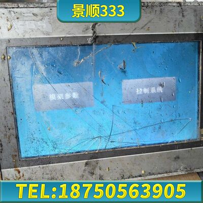 昆仑通态触摸屏TPC7022Ki，实物如图。带网口USB接口