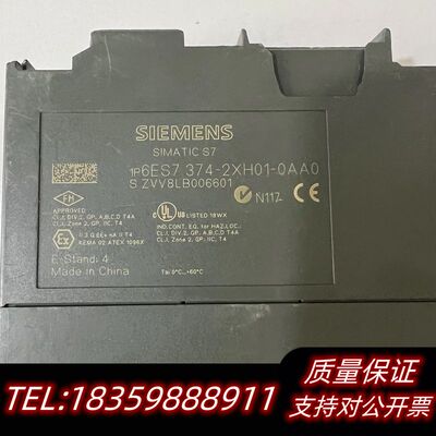 6ES7 374-2XH01-0AA0询价