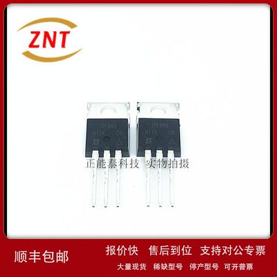 60N60FD1 全新原装进口 逆变焊机IGBT管 功率管60N60议价