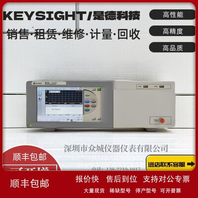 租售/维修Keysight 是德 86122C 多波长计 安捷伦议价