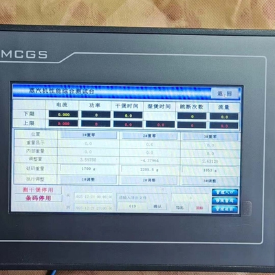 议价昆仑通态触摸屏 TPC7022Ex，7寸，24V供电，带US
