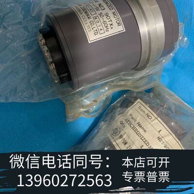 全新TAMAGAWA Synchro Motor N23-90T需询价