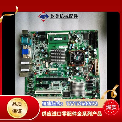 DFI友通CA331 microATX工业主板议价